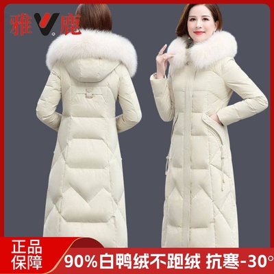 雅鹿女中长款加厚保暖显瘦羽绒服