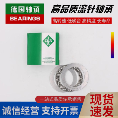 进口INA平面滚针轴承 AXK 0414 0515 0619 0821 1024 1226 1528