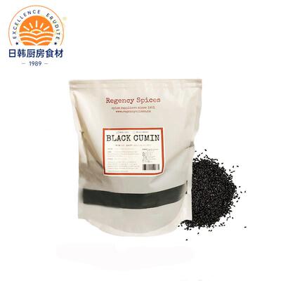 black cumin seeds黑孜然nigella 黑葛缕子黑色小茴香黑色孜然