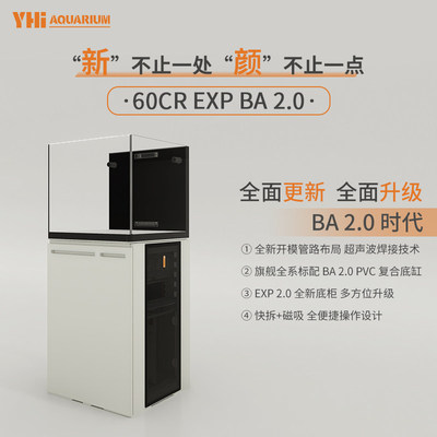 超白玻璃海水缸鱼缸底滤