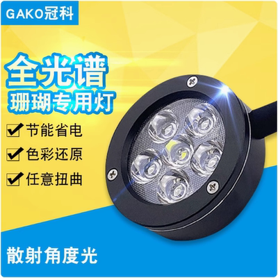 LED灯小夹灯外挂藻缸水草灯