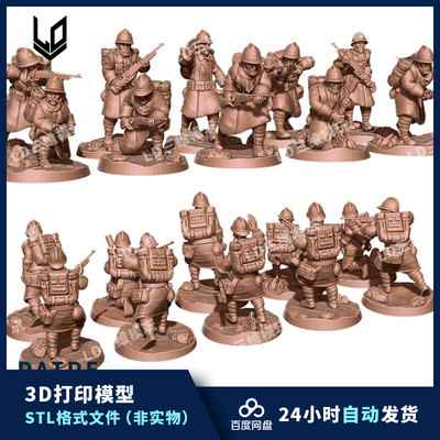 3D打印法国士兵模型图纸 10款高精度军事模型兵人素材 STL文件