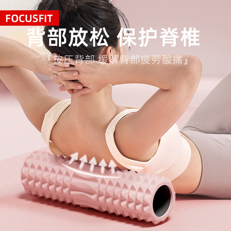 月牙泡沫轴实心滚轴肌肉放松专业滚背神器狼牙棒瘦腿琅琊瑜伽滚轮