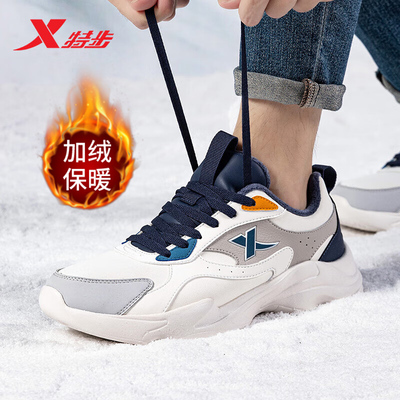 特步男鞋新款休闲运动鞋