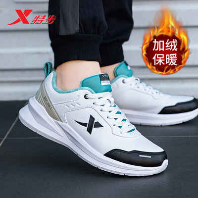 特步男鞋新款休闲运动鞋