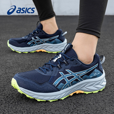 缓震回弹网面透气轻巧运动鞋