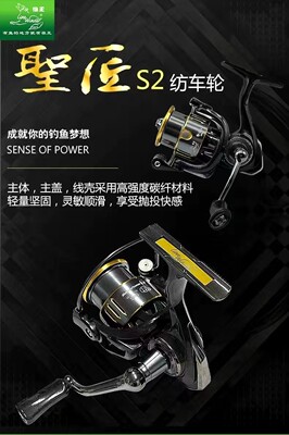 中国纺车轮LineWinder/狼王
