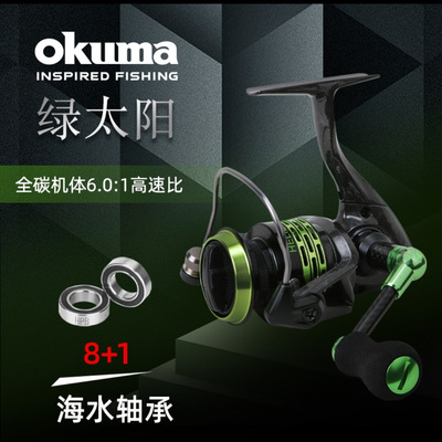 宝熊绿超轻碳素主体8+1轴承轮