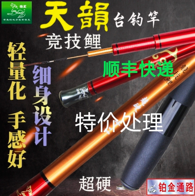 台钓竿中国LineWinder/狼王