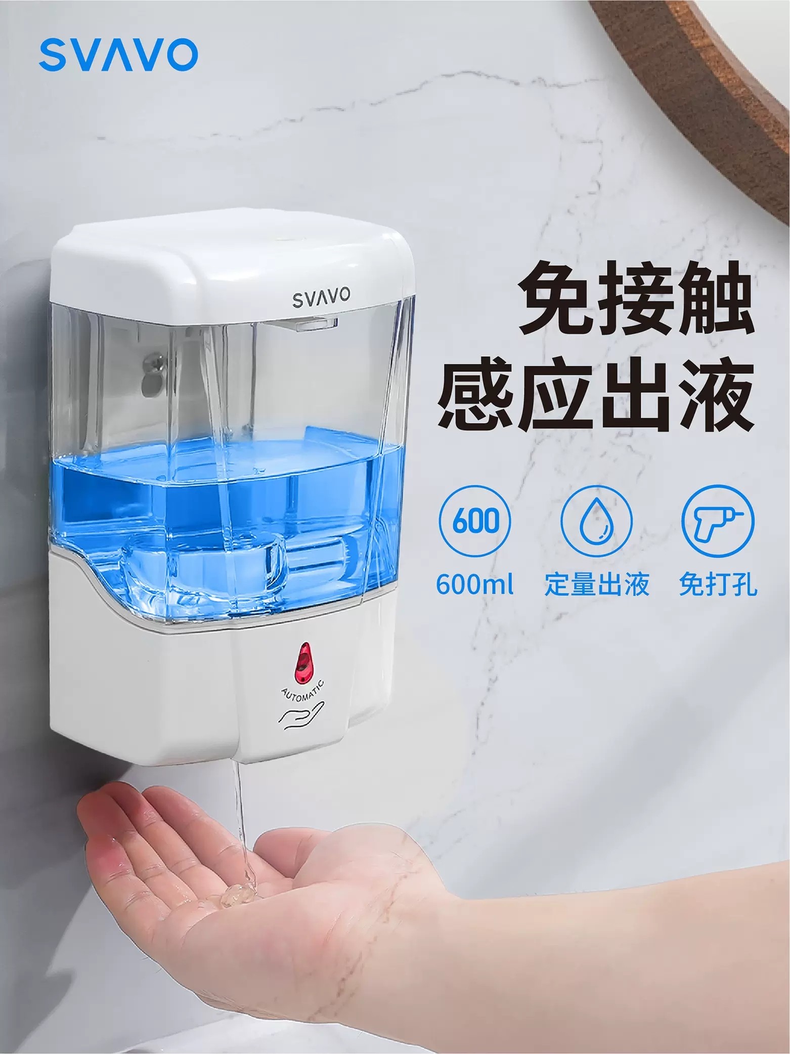 瑞沃红外自动感应皂液器洗手液机家用厨房壁挂式洗洁精瓶智能电动_虎窝淘