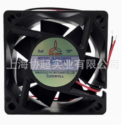 台湾SJ6025HD1 SJ6025HD2直流12V 24V小型轴流散热风扇 6公分
