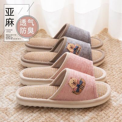 ECAC防滑亚麻拖鞋女款春秋季2026新款室内居家防臭吸汗透气凉拖女