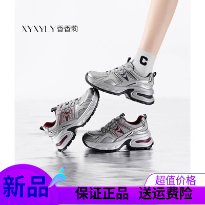 香香莉29500老爹鞋 2025 春季新款厚底增高老爹鞋休闲运动鞋女鞋