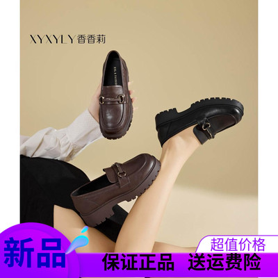 香香莉女鞋 2025春季新款懒人一脚蹬乐福鞋日系小单鞋英伦风29056