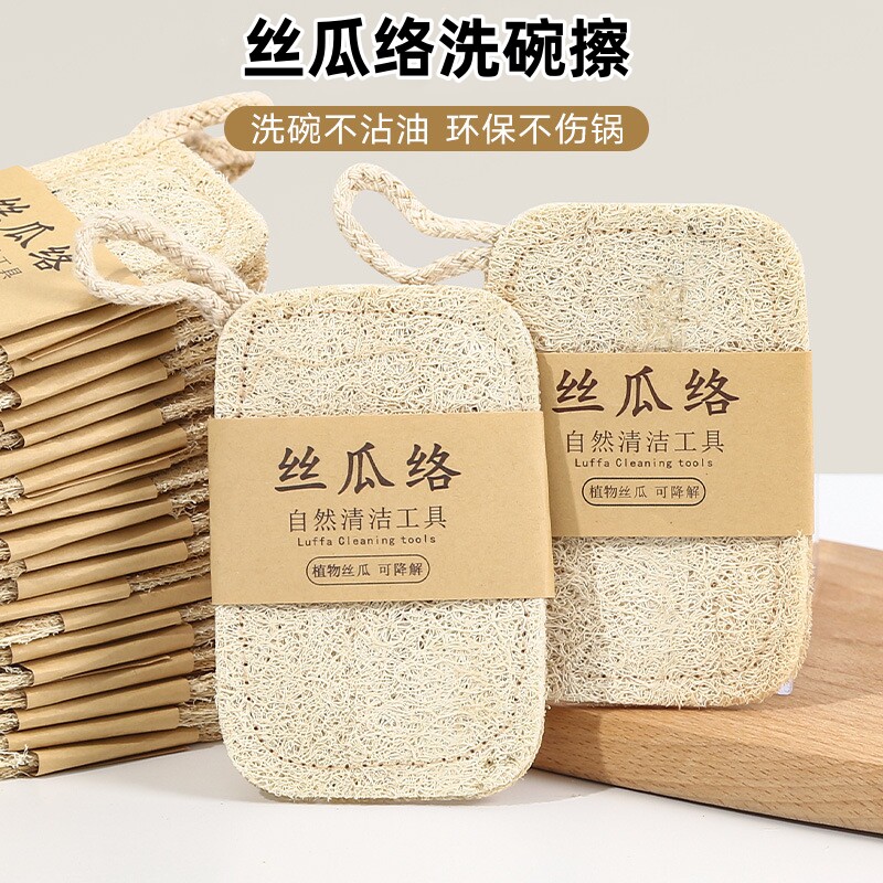 丝瓜络洗碗刷锅丝瓜瓤天然家务厨房家用海绵擦不沾油百洁布清洁刷