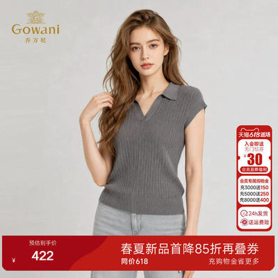 乔万尼Polo领竖坑条纹理针织衫2026夏季新品百搭针织上衣EK2M261