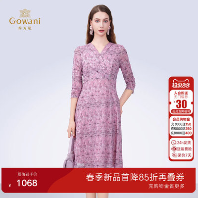 乔万尼连衣裙女2026夏季新款商场同款修身显瘦中长款裙子ED2E409