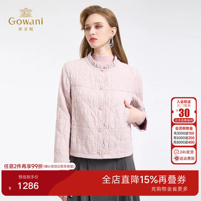 乔万尼2026新款短款棉服女通勤菱格绗缝轻薄保暖外套ED4K782