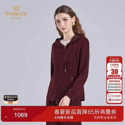 乔万尼秋冬运动风连帽拉链上衣酒红色休闲百搭通勤短外套ED4B707