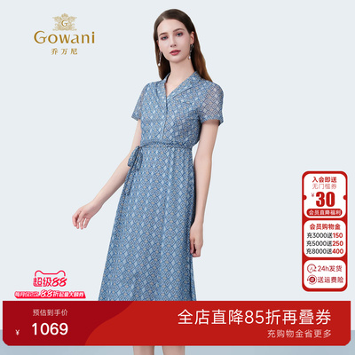 乔万尼商场同款2026夏新品百搭修身显瘦简约连衣裙系带ED2E431