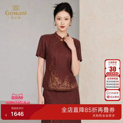 乔万尼100%桑蚕丝上衣女重磅21mm红云纱立领盘扣2026夏款EK2C115