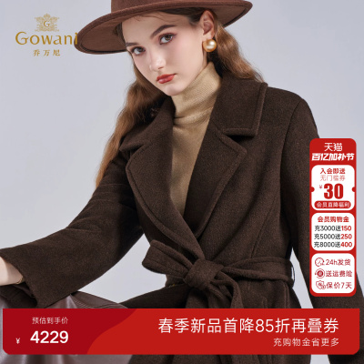 乔万尼老钱风毛呢外套中长款系带收腰轻奢高级感羊毛大衣ED4A771