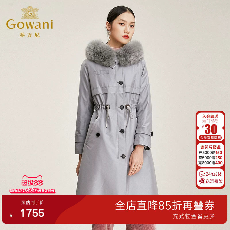 乔万尼派克服女商场冬款收腰保暖狐狸毛领气质流行皮草外套长款
