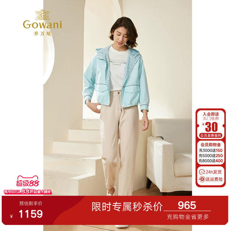 乔万尼外套女春款双面穿短外套减龄显瘦休闲精致优雅设计EM3B399