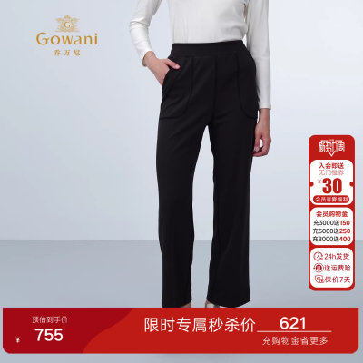 乔万尼商场同款2026夏新品气质显瘦休闲裤简约百搭直筒裤ED2F509