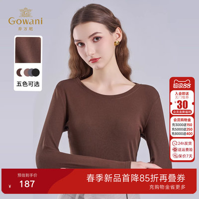 乔万尼圆领长袖软糯针织衫女修身打底衫优雅气质套头上衣EZ2C107