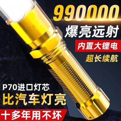 特种兵手电筒强光超亮远射