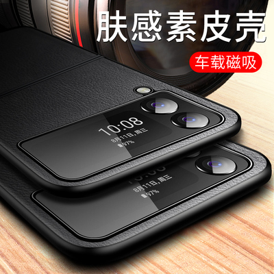 适用三星zflip4手机壳filp3折叠屏w23flip素皮samsung超薄galaxyzflip磁吸zip新款zlip男f4保护套z4全包壳z3