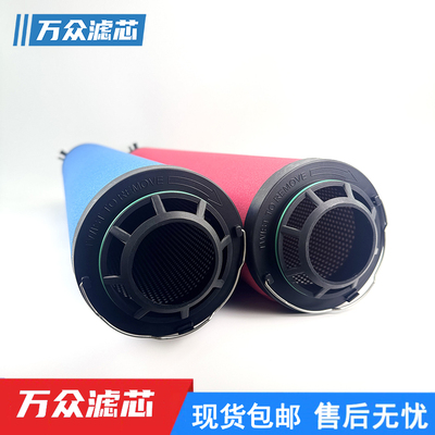 替代寿力精密滤芯02250193-574 02250193-596 02250193-563/585