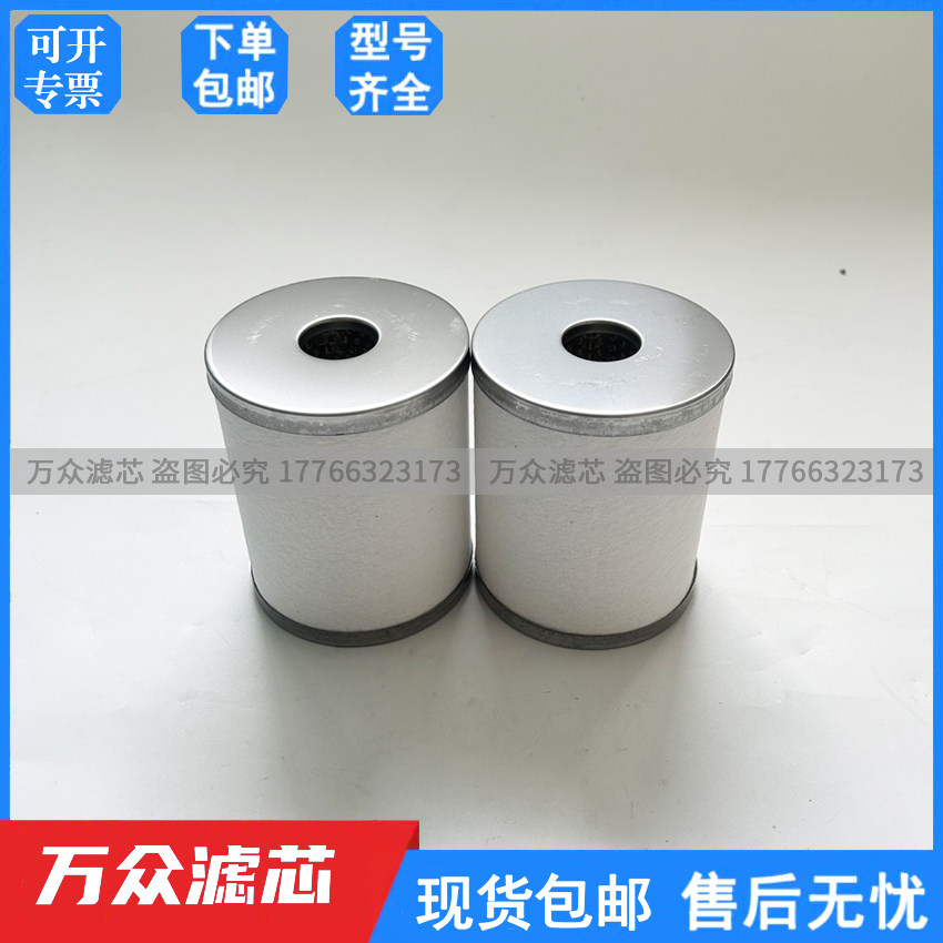 SMC精密滤芯AME/AMH/AFF/AM/AMD/AMG-EL150/250/350/450/550/650_虎窝淘