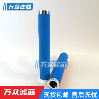 干燥机除油精密过滤器滤芯