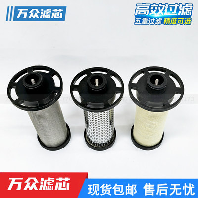 精密除油过滤器滤芯K025-AA