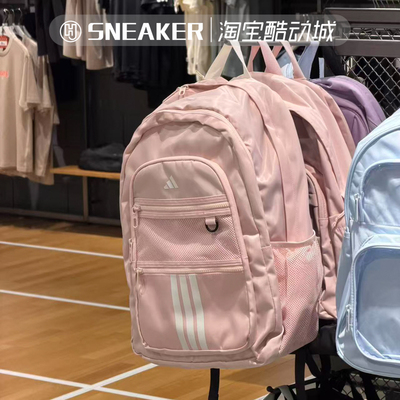 阿迪达斯男女双肩背包学生大书包