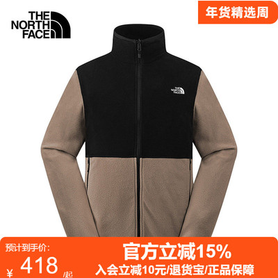 TheNorthFace北面男Glacier保暖抓绒衣外套运动户外25秋冬8FJ3