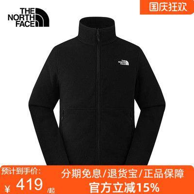 TheNorthFace北面男Glacier保暖抓绒衣外套运动户外26秋冬8FJ3