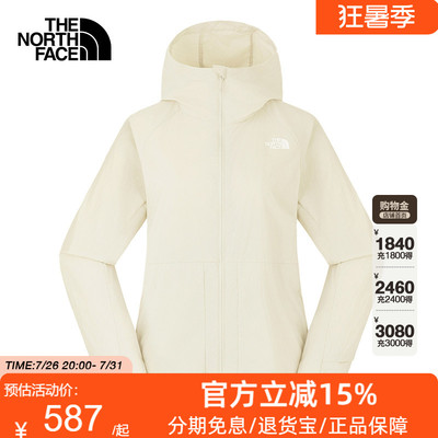 北面女Streamlet轻薄防泼水防晒衣户外春夏新款TheNorthFace|8BWD