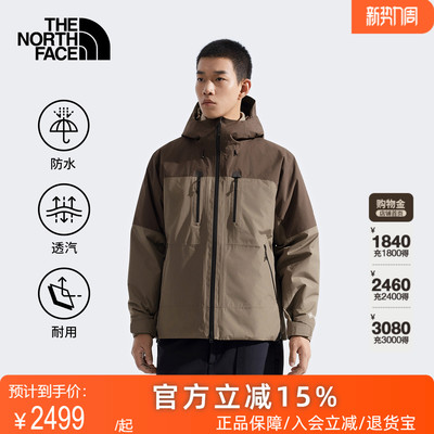 北面男HKe系列保暖夹棉外套GTX防水棉服户外TheNorthFace|8ENB