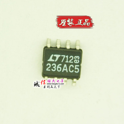 LT凌特 全新原装 LT236AC5CS8 LT236  SOP-8 IC集成电路