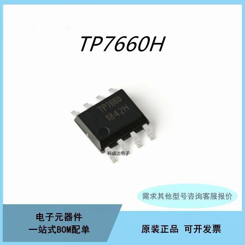 7660芯片,7660s(第24页)_大山谷图库