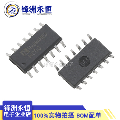 74HC00M/TR 华冠SOP-14 逻辑门4路2输入与非门芯片IC 74HC00