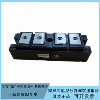 IGBT可控硅PAH250N16C PAH2518CF逆变  变频 整流模块