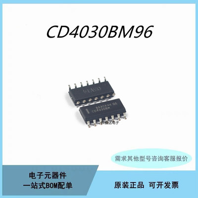 CD4030BM96 CD4030BM/G4 丝印CD4030BM SOP-14 逻辑芯片IC