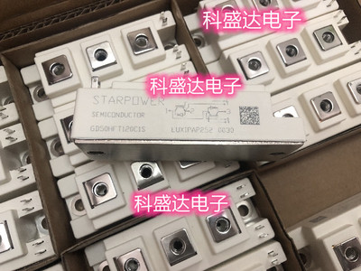 GD50HFL120C1S GD50HCU120C8S GD75HFL120C1S GD75HFU120C1S