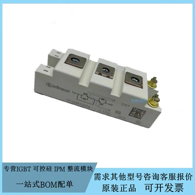 电焊机2单元模块5075100A1200V