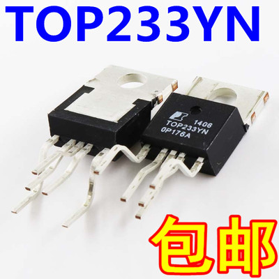 TOP233YN 电源管理芯片IC直插T0-220