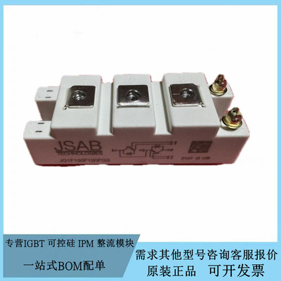 全新原装JG1F150F120FG3 JG1F100F120FG3JG1F75F120FG3电焊机模块